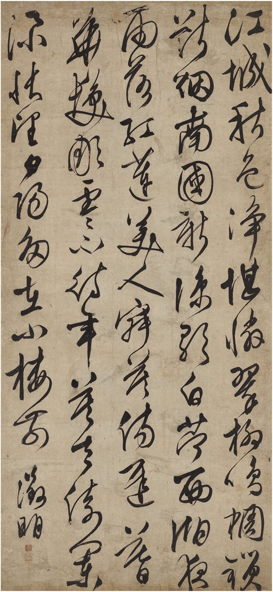 Wen Zhengming | SEVEN-CHARACTER POEM IN CURSIVE SCRIPT | MutualArt