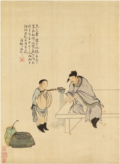 Wang Fu | WASHING HANDS | MutualArt