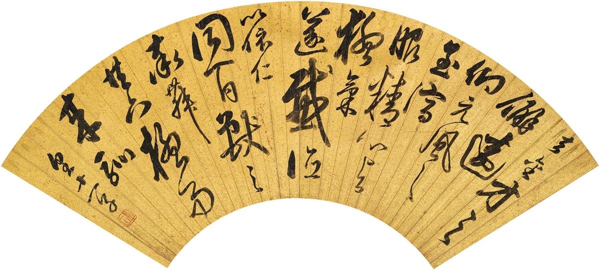 Yong Xing | SIX-CHARACTER POEM IN CURSIVE SCRIPT | MutualArt