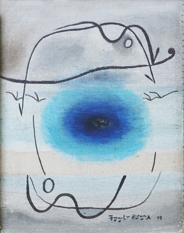 Federico Aguilar Alcuaz | Cinco Marias (Tres Marias Series) (1985 ...