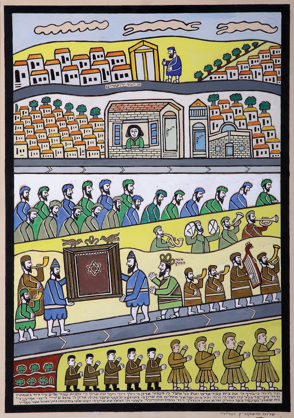 Shalom Moskovitz | King David | MutualArt