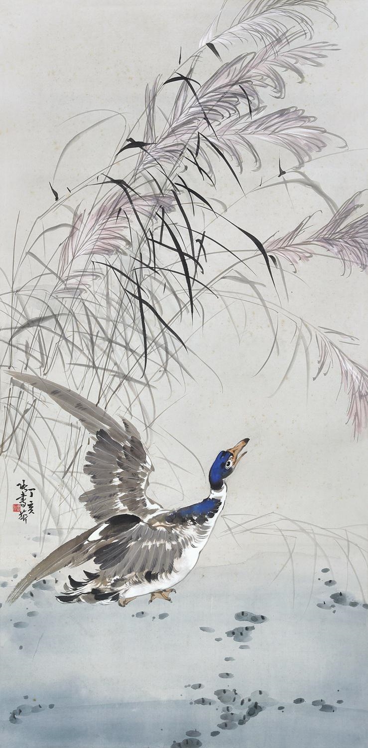 Zhang Shuqi | PAMPASGRASS AND A TEAL (1947) | MutualArt