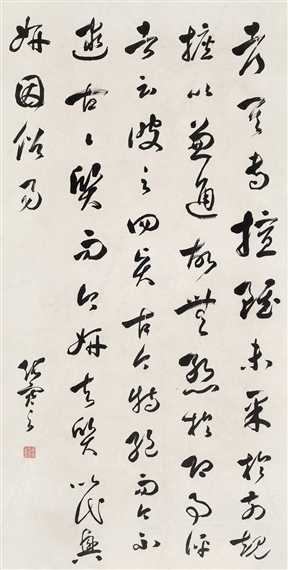 Zhang Jian | CALLIGRAPHY | MutualArt