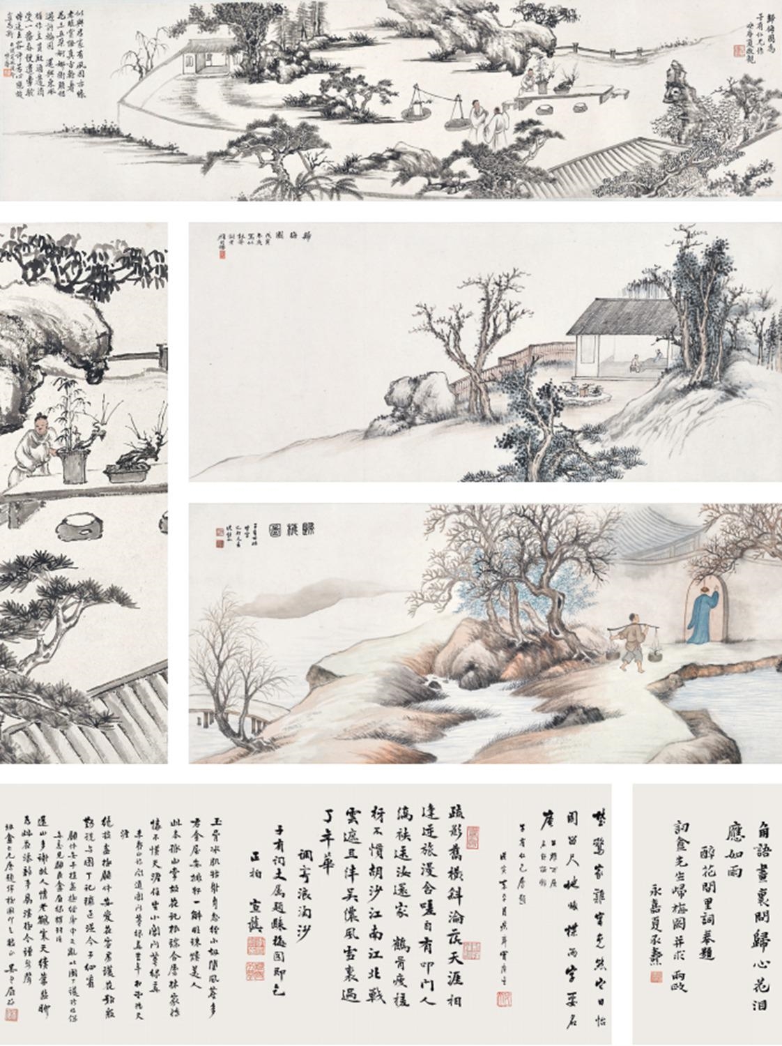 Xia Jingguan | PAINGTING AND CALLIGRAPHY | MutualArt