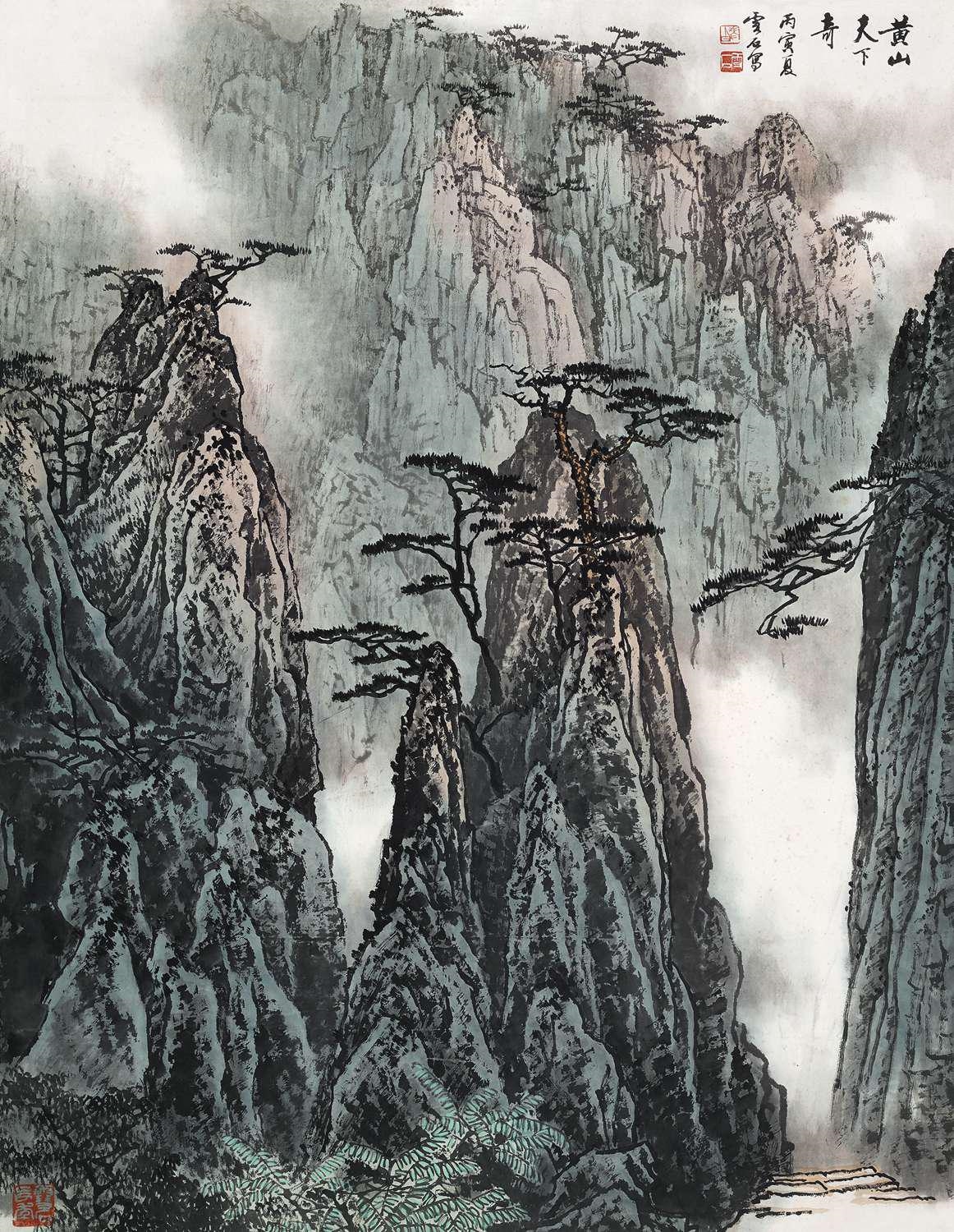 Bai Xue Shi | Mountains amidst clouds (1986) | MutualArt