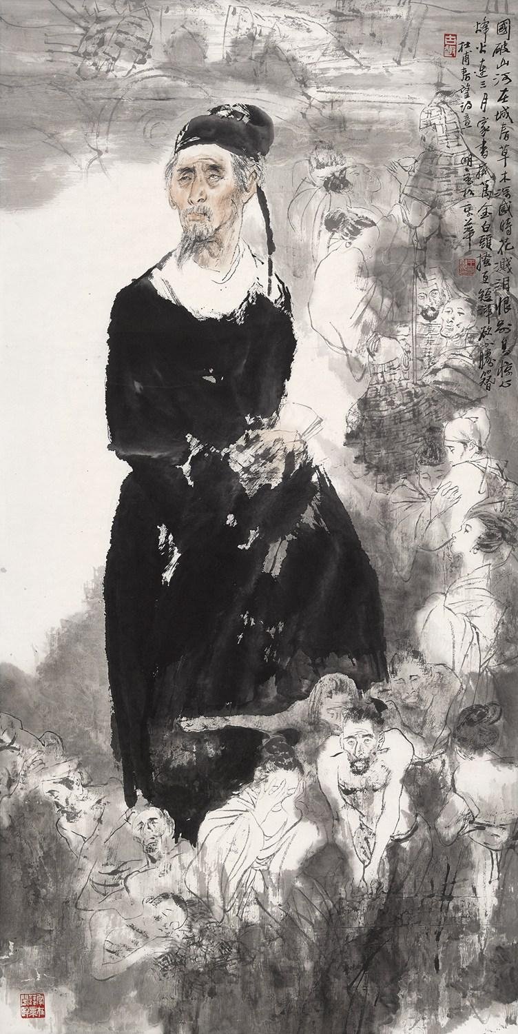 Wang Mingming | Portrait of Tu Fu | MutualArt