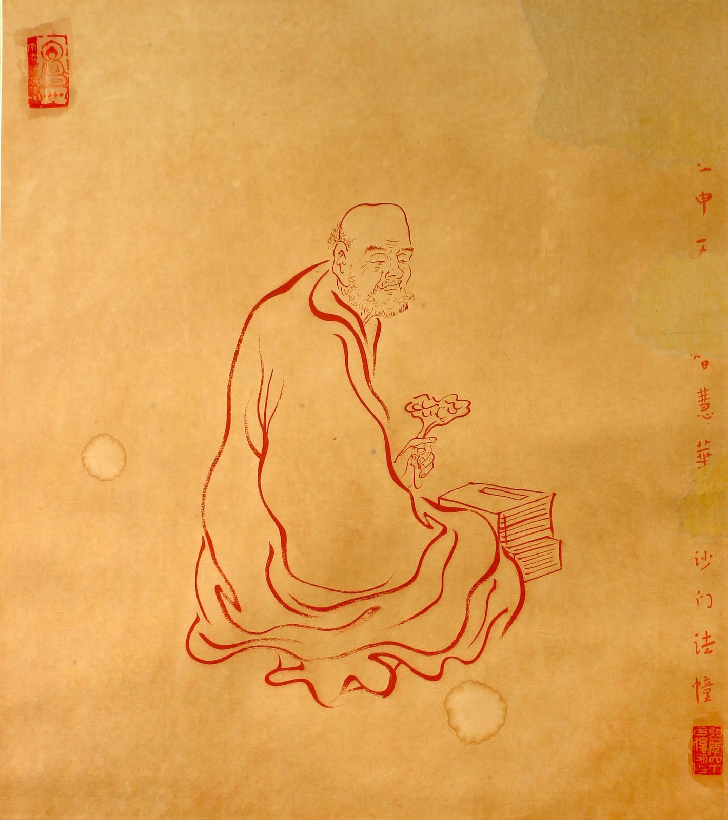 Hongyi | Chinese Painting | MutualArt