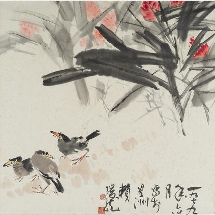 Nai Swee Leng | Three Birds Looking for Worm (1979) | MutualArt