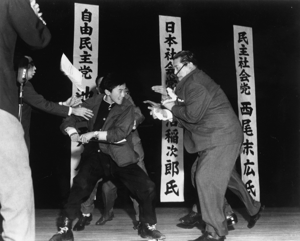 Yasushi Nagao | Otoya Yamaguchi assassinating Japanese Socialist Party ...
