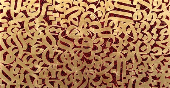 Behrouz Zindashti | 1 Artworks at Auction | MutualArt