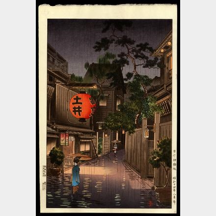 Tsuchiya Koitsu | Evening At Ushigome (1939) | MutualArt