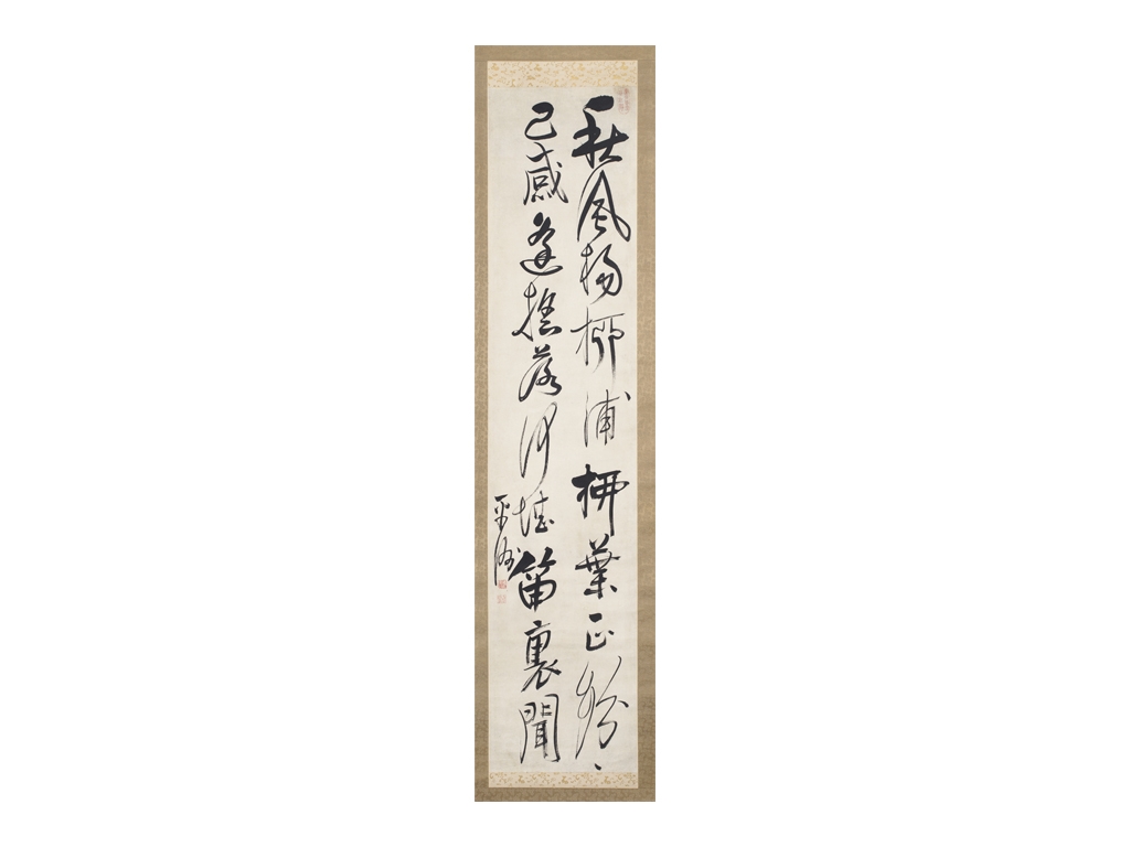 Heishu Hosoi | Writing | MutualArt
