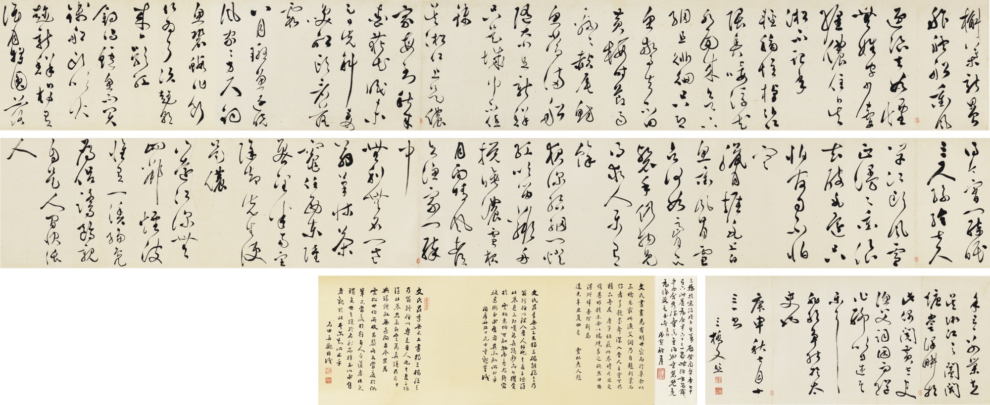 Wen Peng | POEMS IN CURSIVE SCRIPT | MutualArt