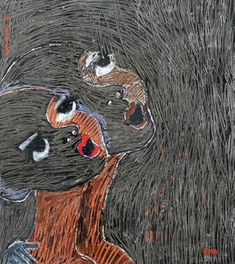 Rom Isichei | Vacancy of Stares (2015) | MutualArt