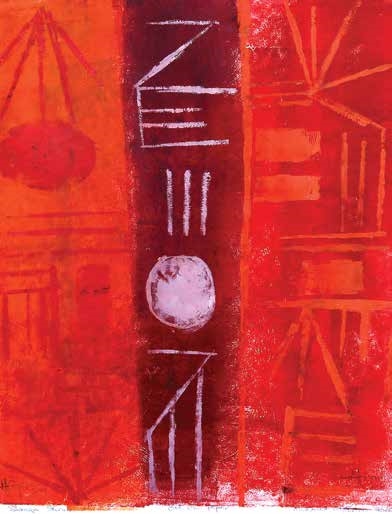 Muraina Oyelami | Shango Shrine Mural (2008) | MutualArt