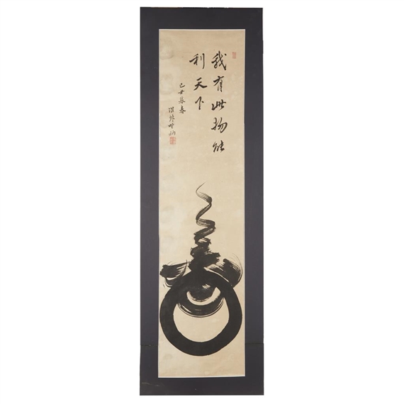 Japanese School | TWO ZENGA PAINTINGS | MutualArt