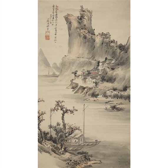 Yao Lin | 1 Artworks at Auction | MutualArt