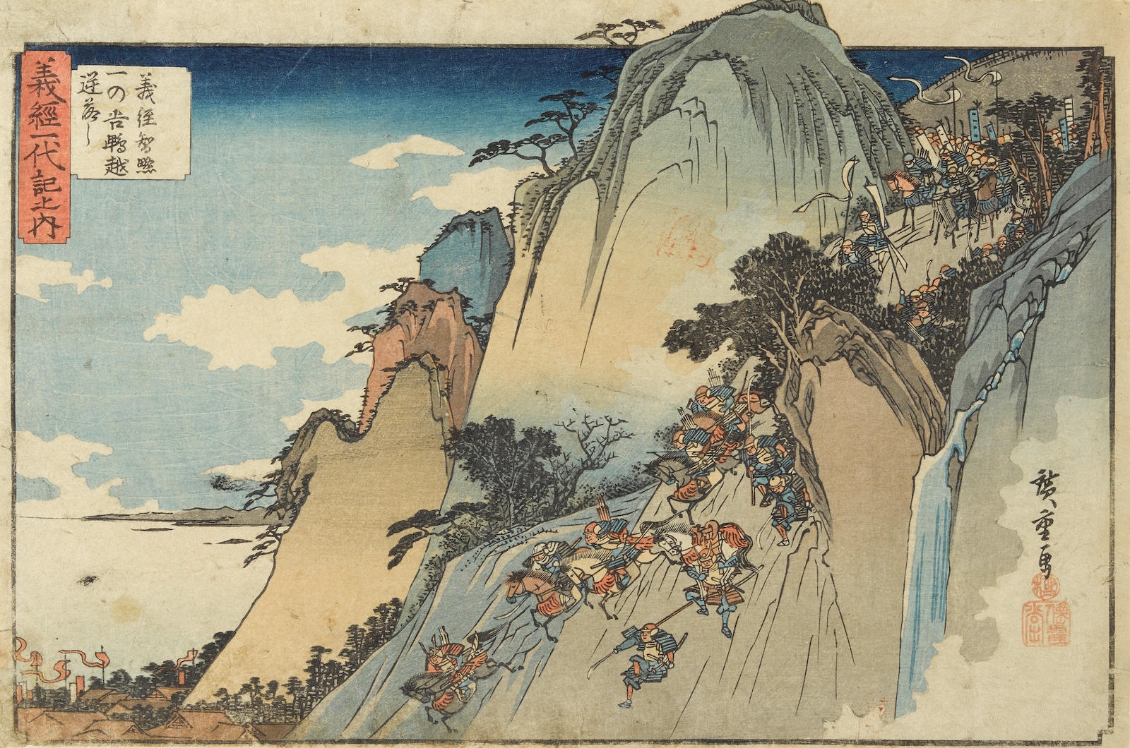 Utagawa Hiroshige | 3 Works: Yoshitsune Rushing Headlong at Hiyodorigoe ...