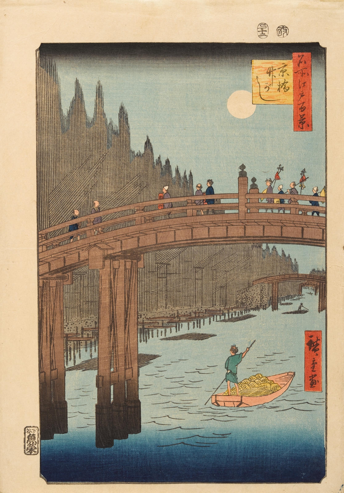 Utagawa Hiroshige | 2 Works: Kyobashi Takegashi (Bamboo Yards, Kyobashi ...