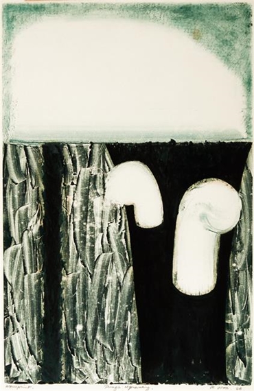 Malcolm Warr | Punga Regenerating (1966) | MutualArt