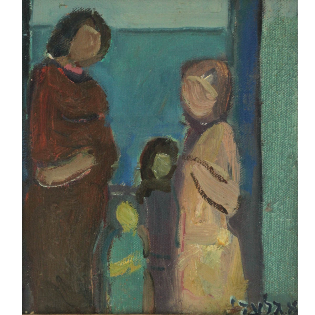 Aharon Giladi | Family | MutualArt
