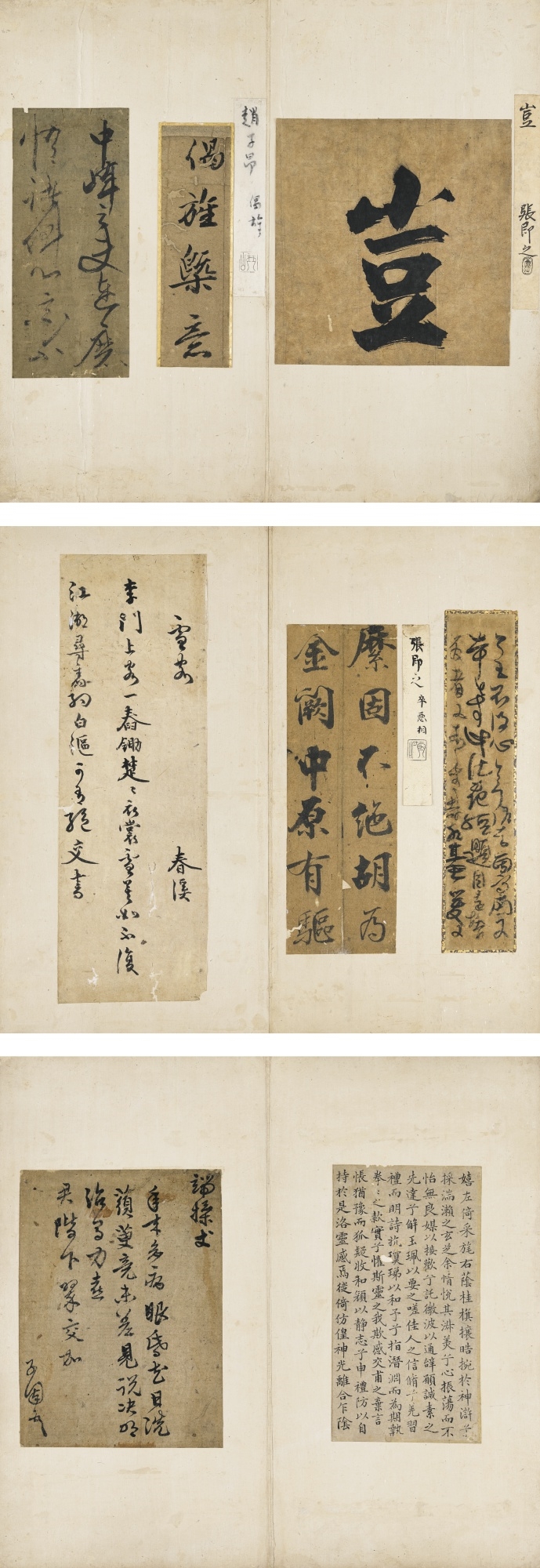 Zhao Mengfu | ALBUM OF 40 WORKS: CALLIGRAPHY | MutualArt