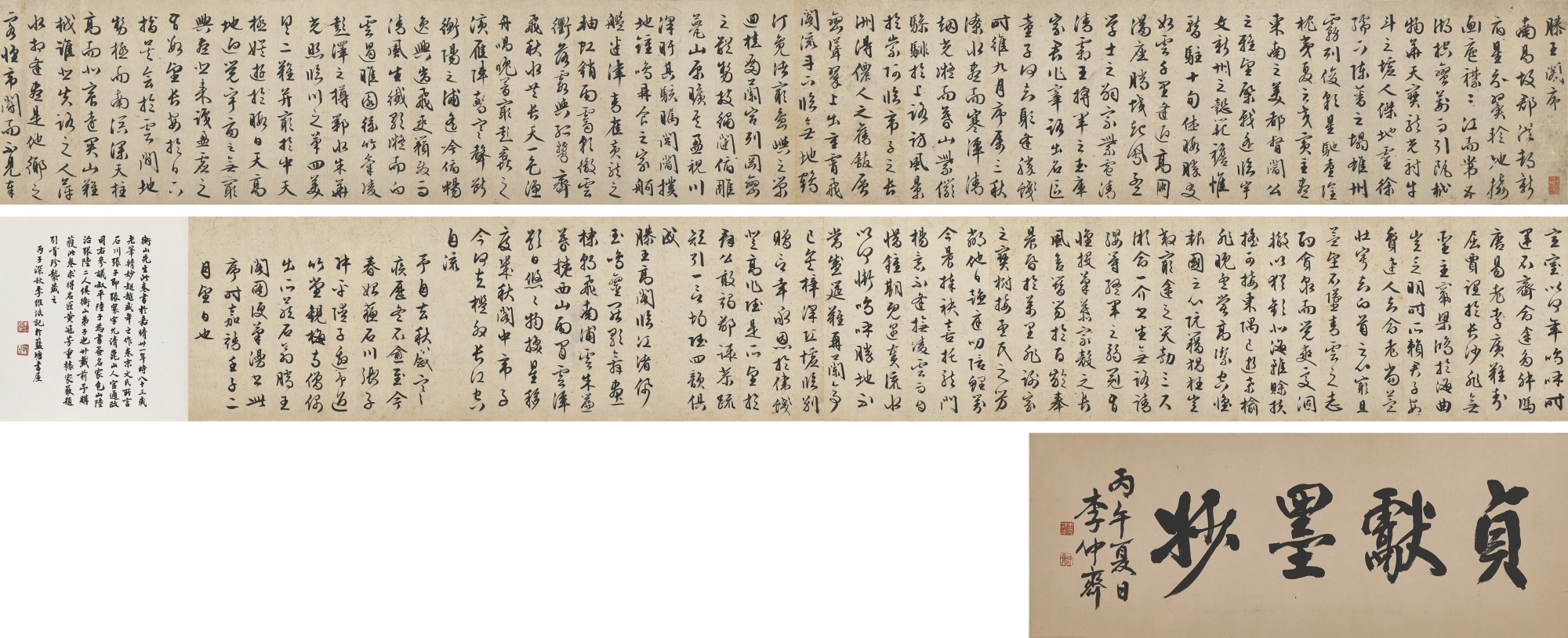 Wen Zhengming | CALLIGRAPHY IN RUNNING SCRIPT (1552) | MutualArt