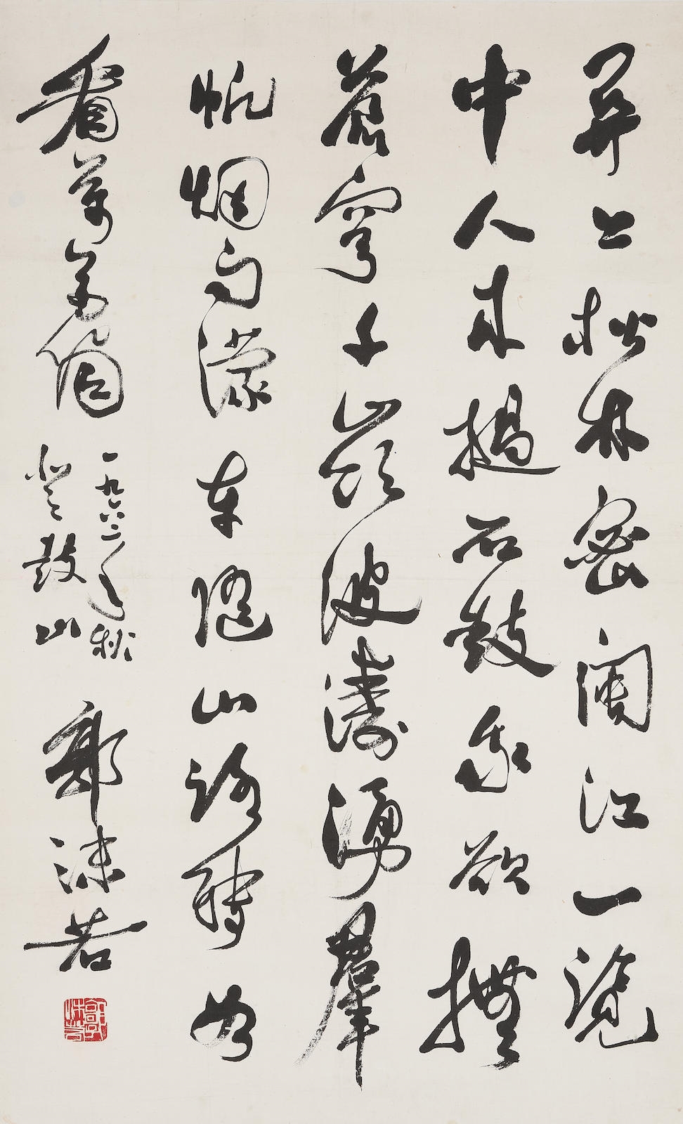 Guo Moruo | Poem in Running Script (On Drum Mountain) (1962) | MutualArt