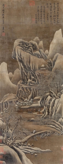 Xia Gui | Landscape | MutualArt