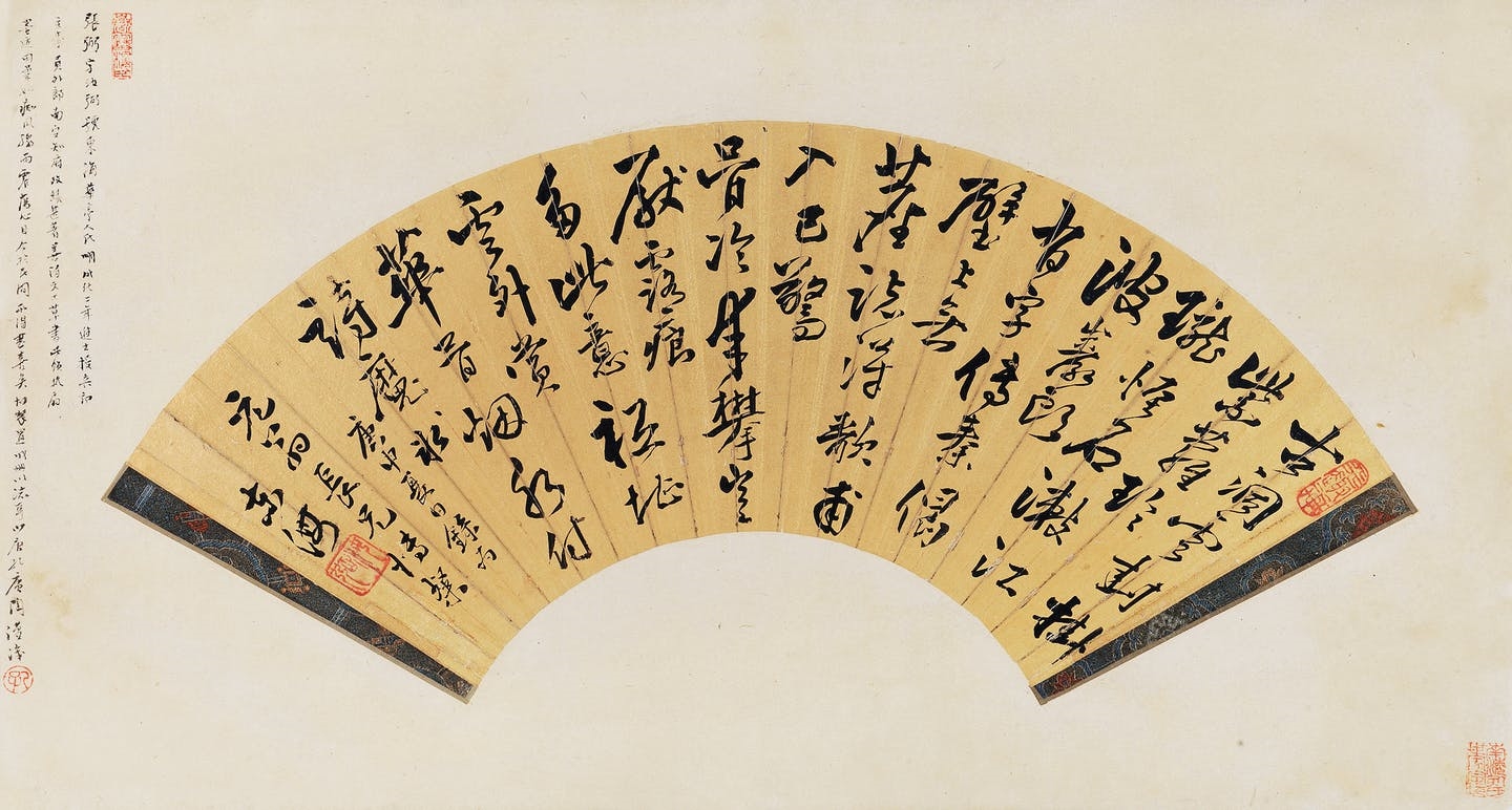 Zhang Bi | CALLIGRAPHY | MutualArt