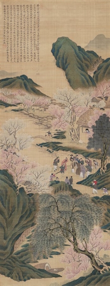 Cheng Hu | 2 Artworks at Auction | MutualArt