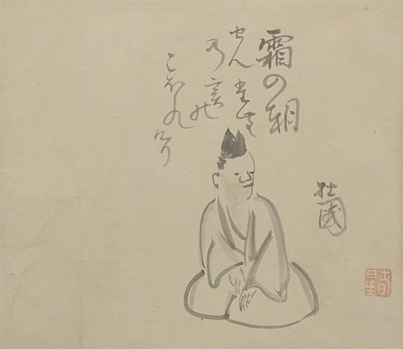 Yosa Buson | Hikai Sanjurokka-sen | MutualArt