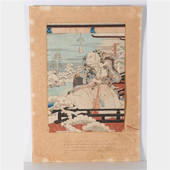 Utagawa Hiroshige | Taira No Kiyomori's Spectral Vision | MutualArt