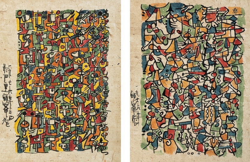 Lee Ungno | Untitled (1976) | MutualArt