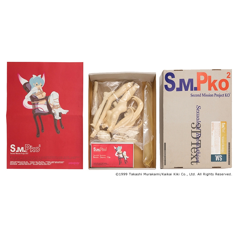 Takashi Murakami | S.M.Pko2 Second Mission Project KO2 Sexualoid Revolution 3D Text (1999 ...