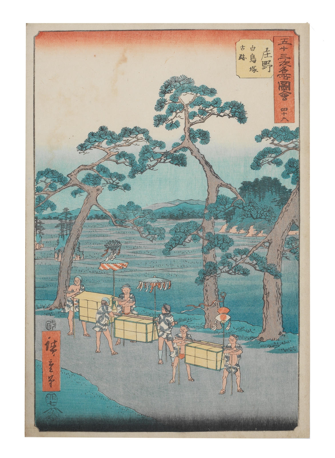 Utagawa Kunisada | 4 Works: Hanaya nyobo Ofusa | MutualArt