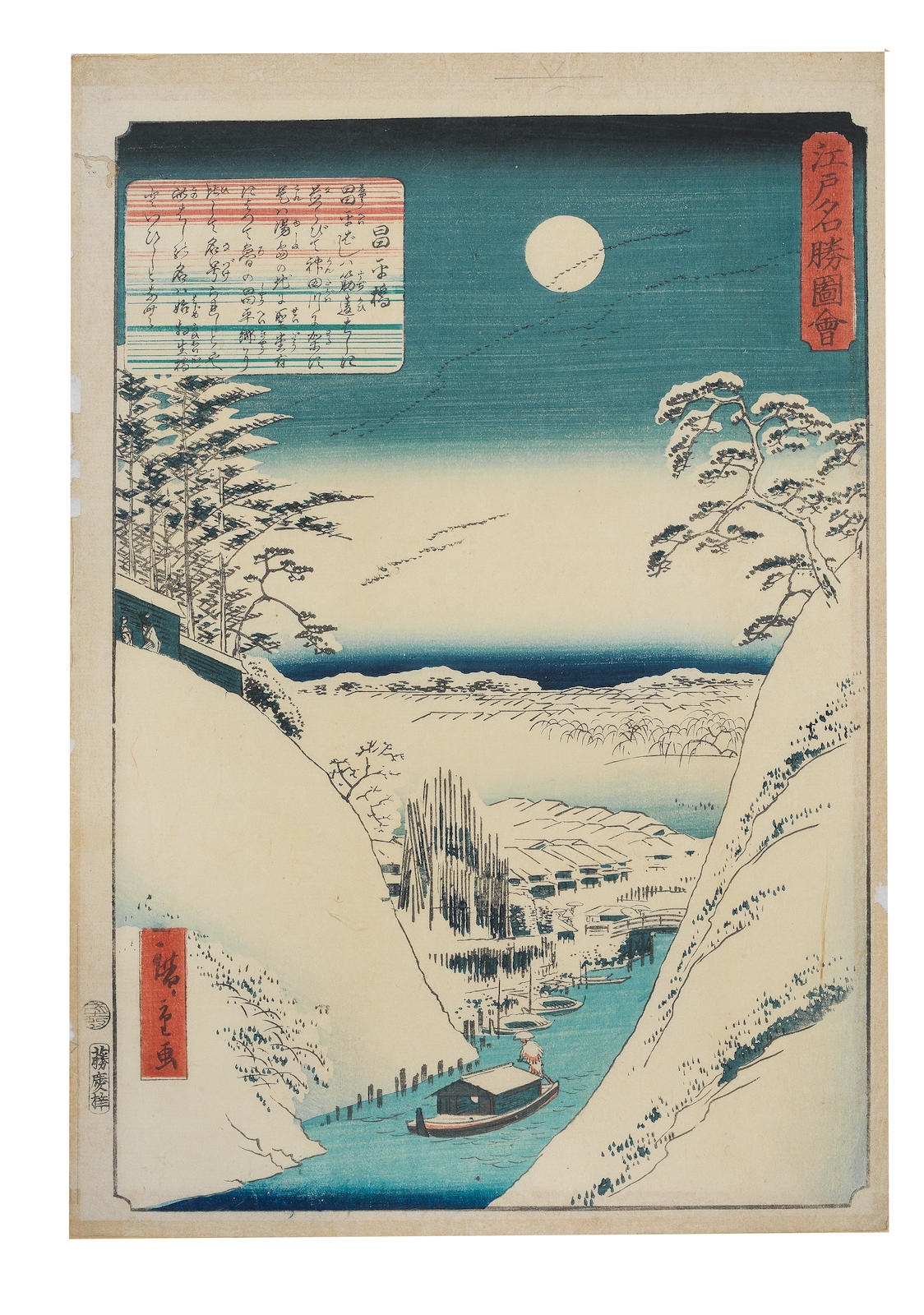 Utagawa Hiroshige | Kurodai, kodai and sansho (black seabream, two ...