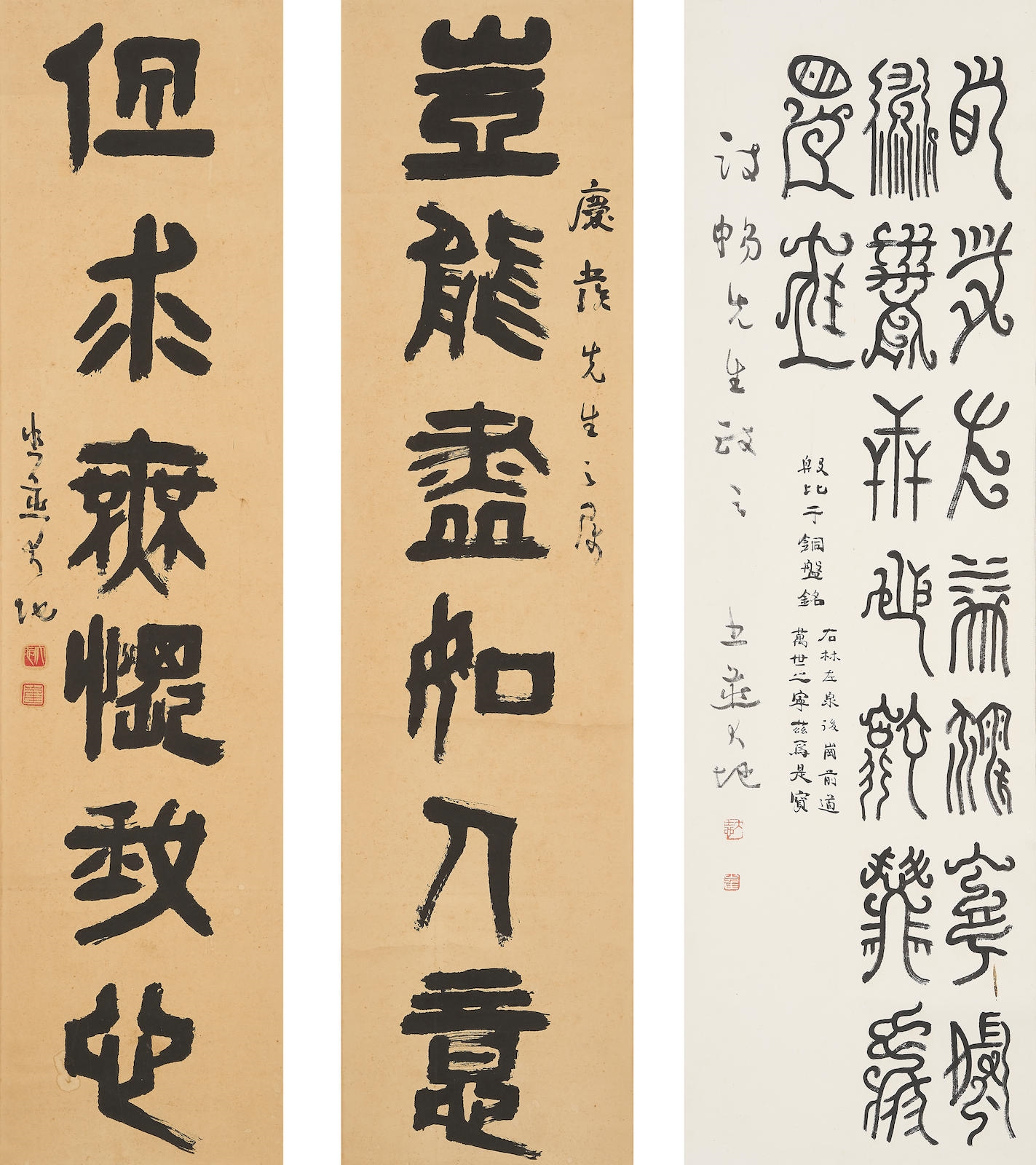 Seal Script Translator