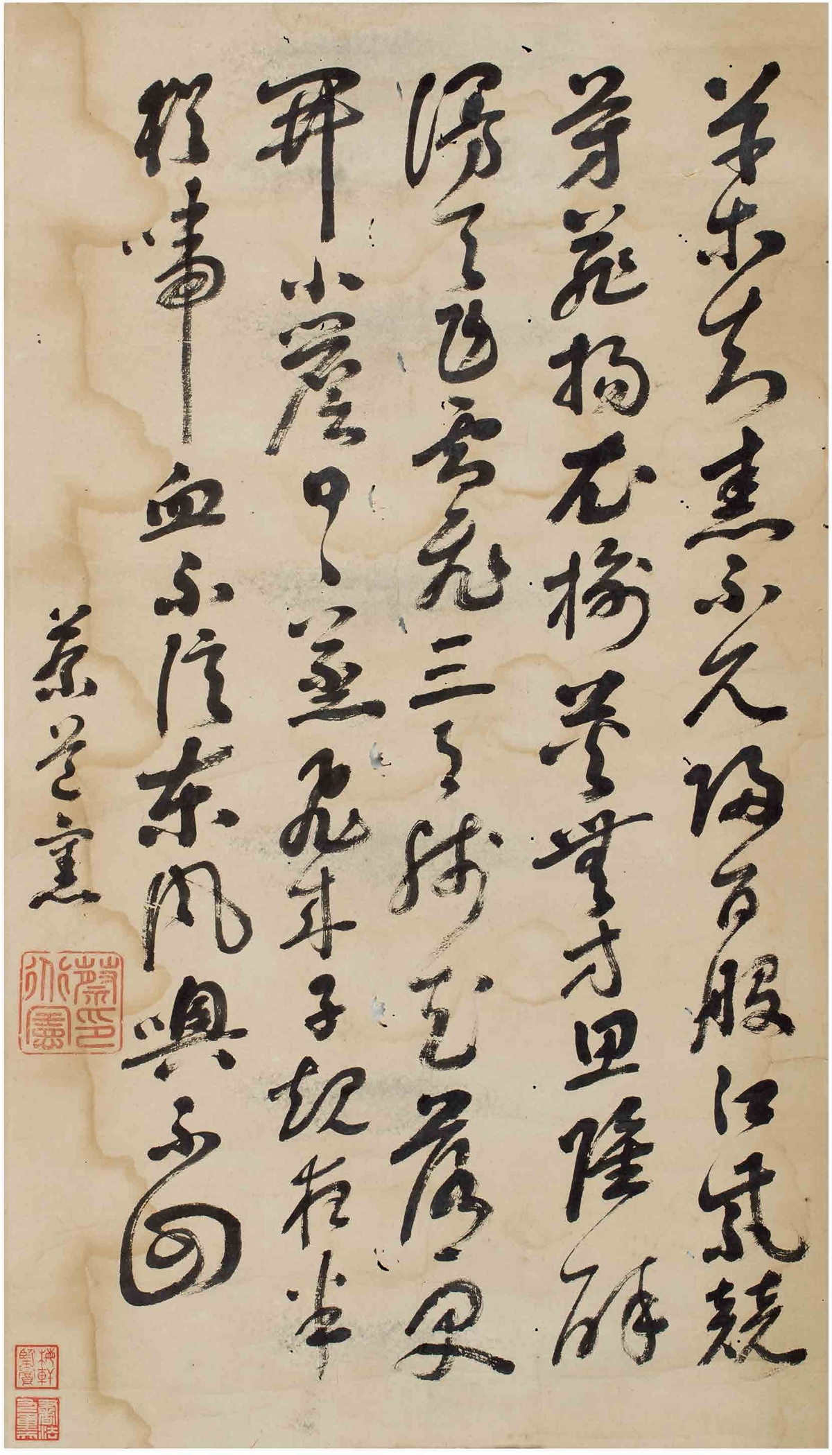 Cai Daoxiang | Seven character poem in cursive script | MutualArt