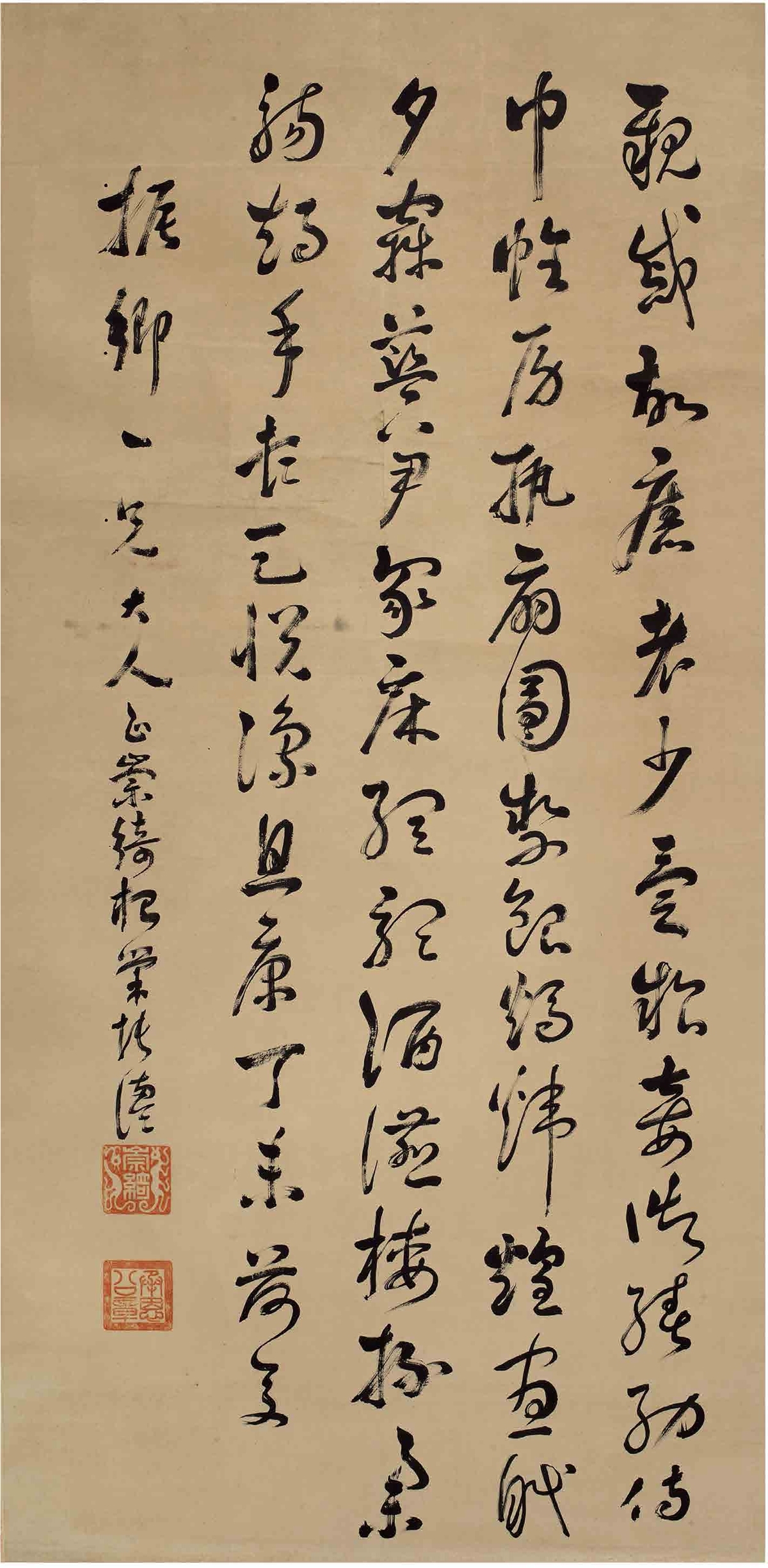 Chong Qi | Calligraphy in cursive script (1847) | MutualArt