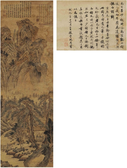 Du Qiong | Remote valley in pine mountain (1436) | MutualArt