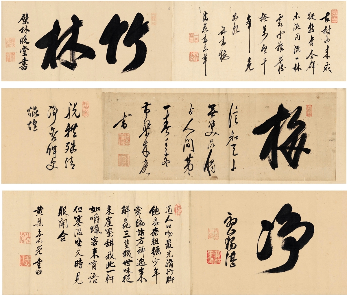 Obaku Kosen | CALLIGRAPHY | MutualArt