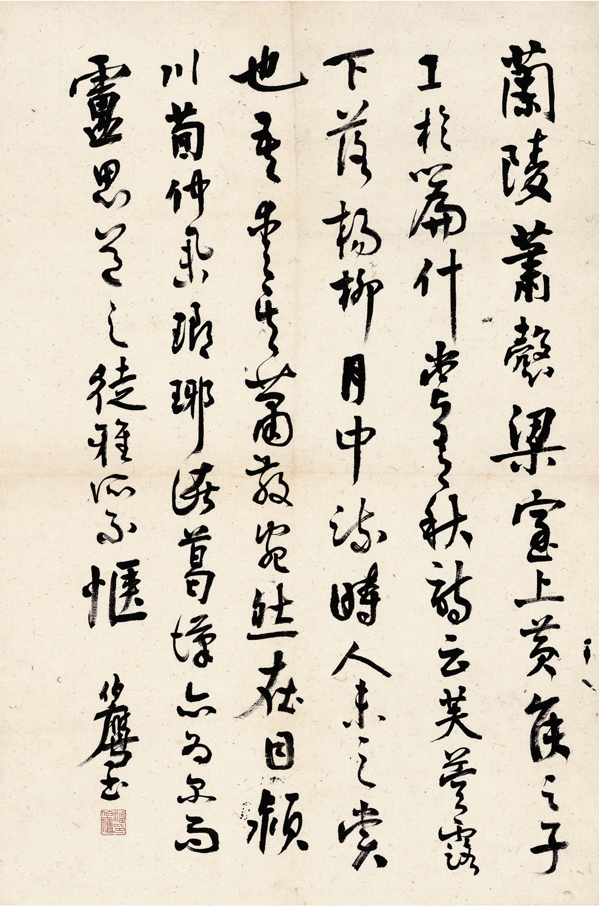 Pan Boying | CALLIGRAPHY IN CURSIVE SCRIPT | MutualArt