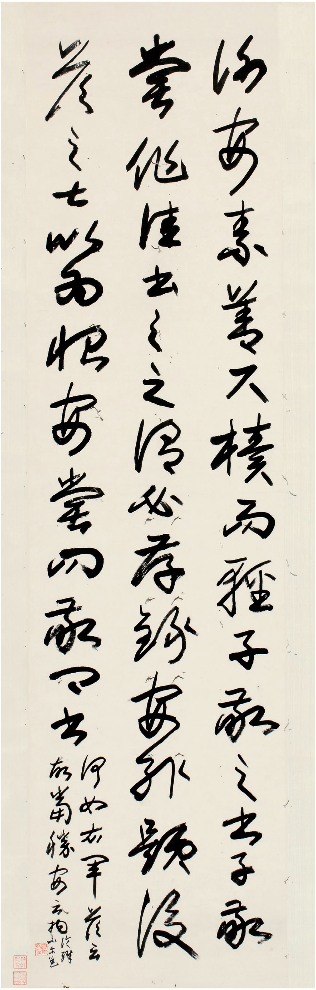 Gao Yong | CALLIGRAPHY IN CURSIVE SCRIPT | MutualArt