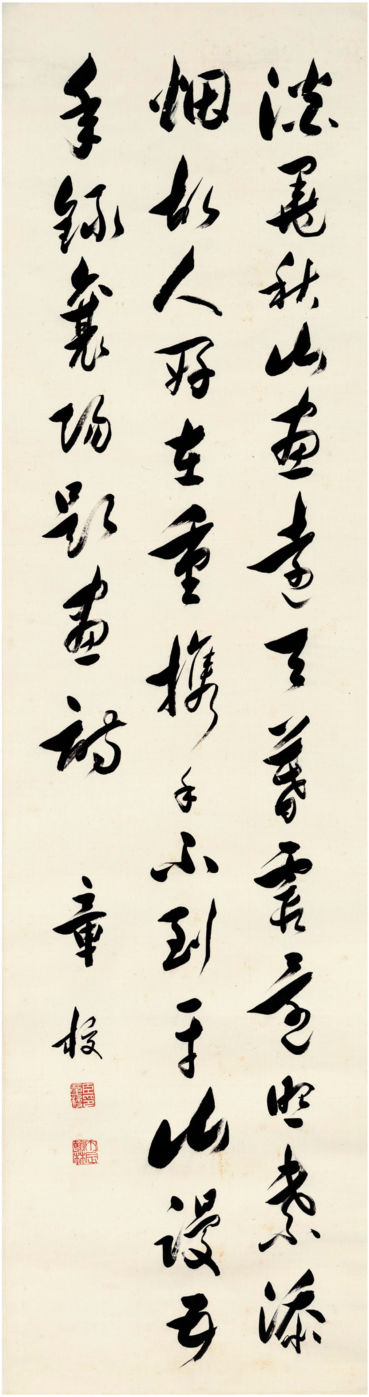 Zhang Qin | MI FU’S INSCRIPTION IN CURSIVE SCRIPT | MutualArt