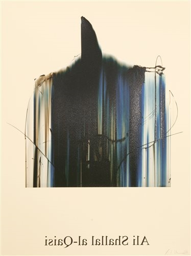 Rachel Howard | ALI SHALLAL AL-QAISI (2016) | MutualArt