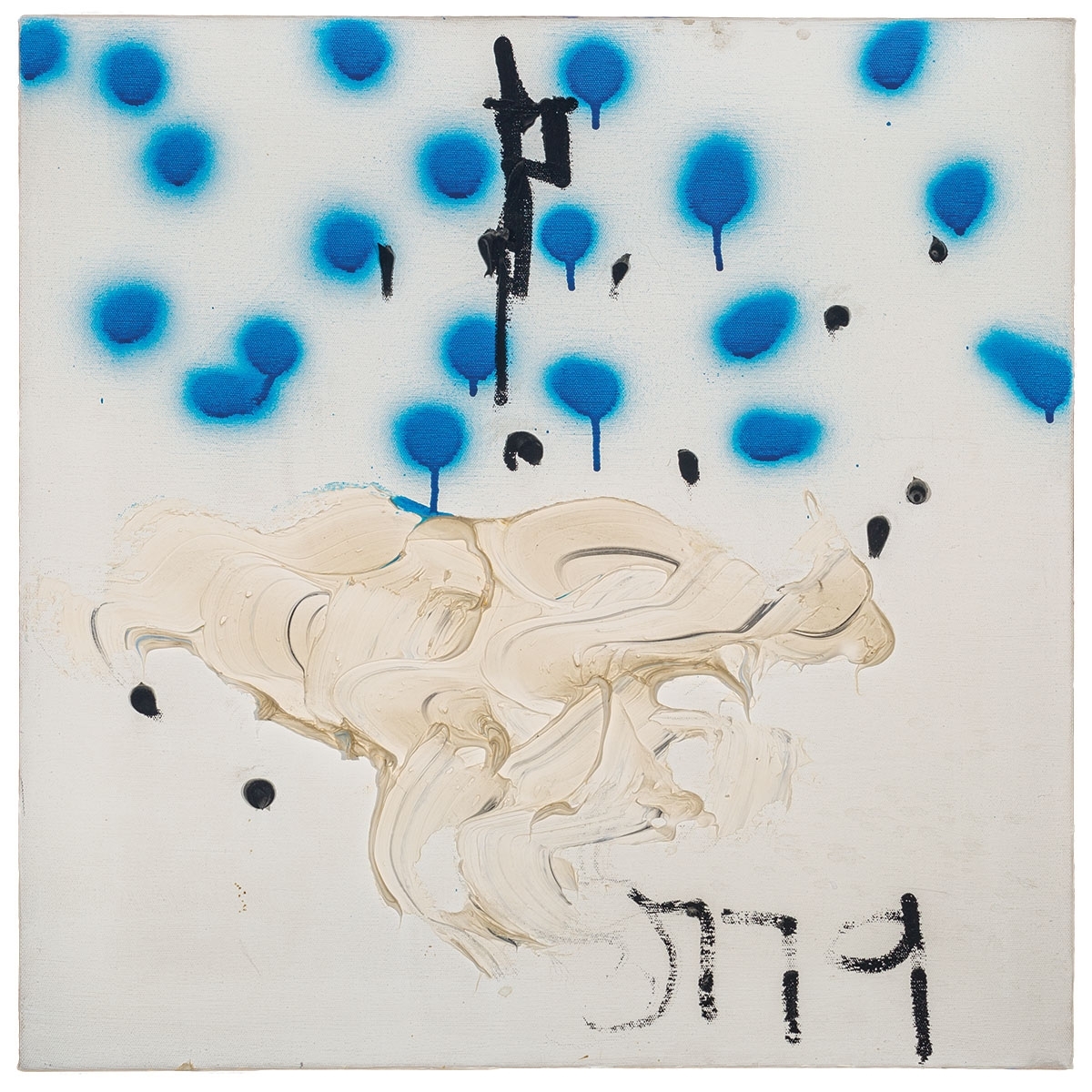 Bill Reid | 4 Works: From the Prime Ministers Series: Mackenzie, Abbott ...