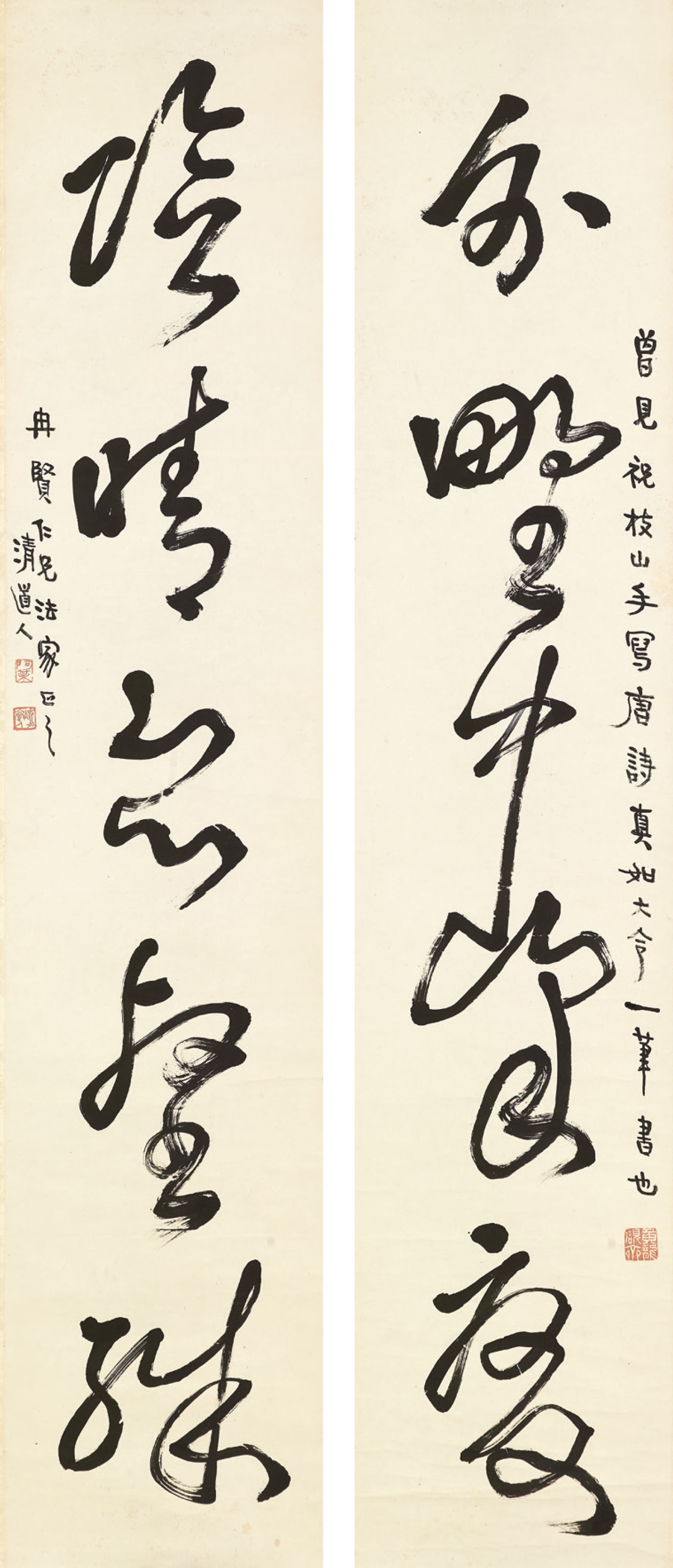 Li Ruiqing | Cursive Script Calligraphic Couplet | MutualArt