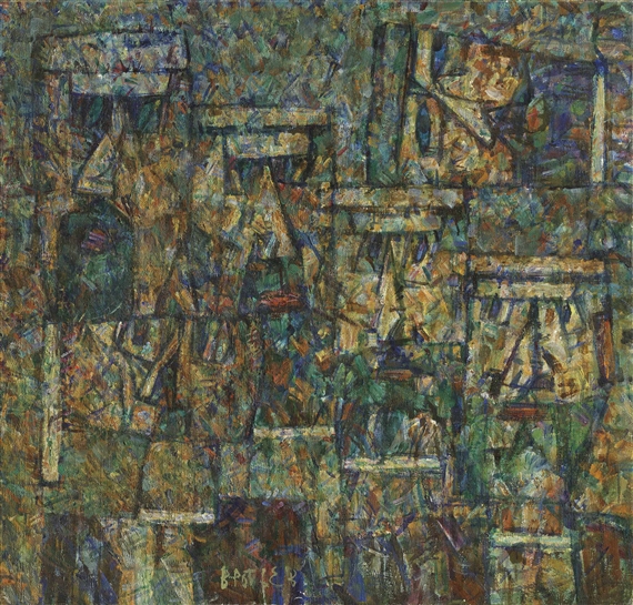 Valentin Vorobiev | Procession (1968) | MutualArt