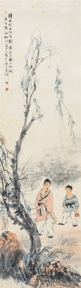 Ni Tian | Character | MutualArt